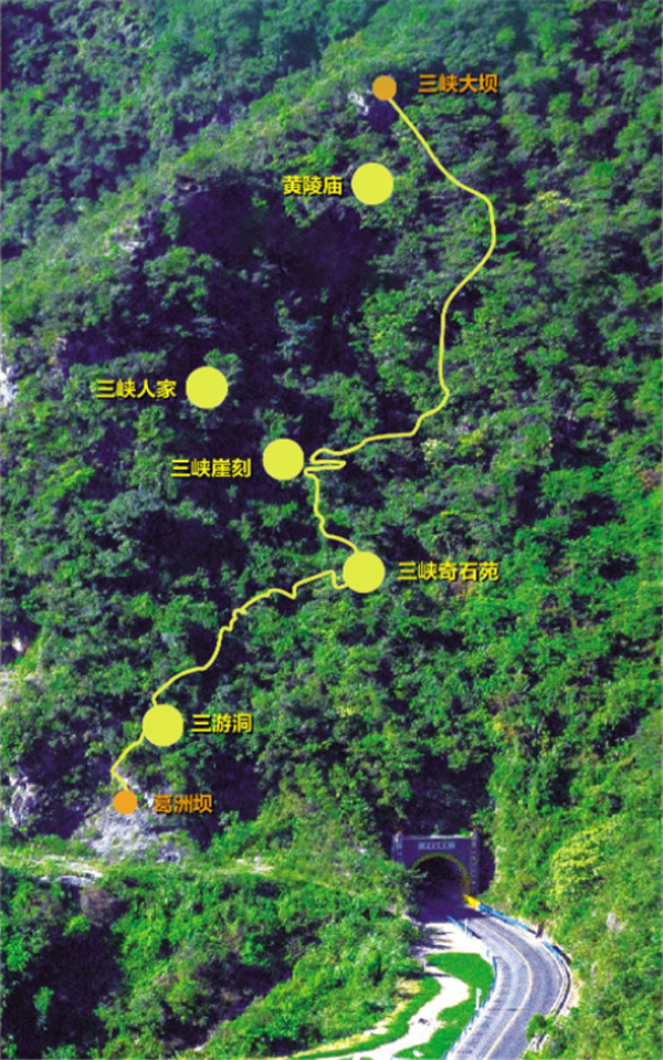 穿越山河 路见风景 ——探寻湖北省首条国家级公路风景道G348三峡公路 - 三峡宜昌网